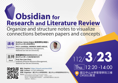 112/03/23(四)【Workshop】Obsidian for Research and Literature Review